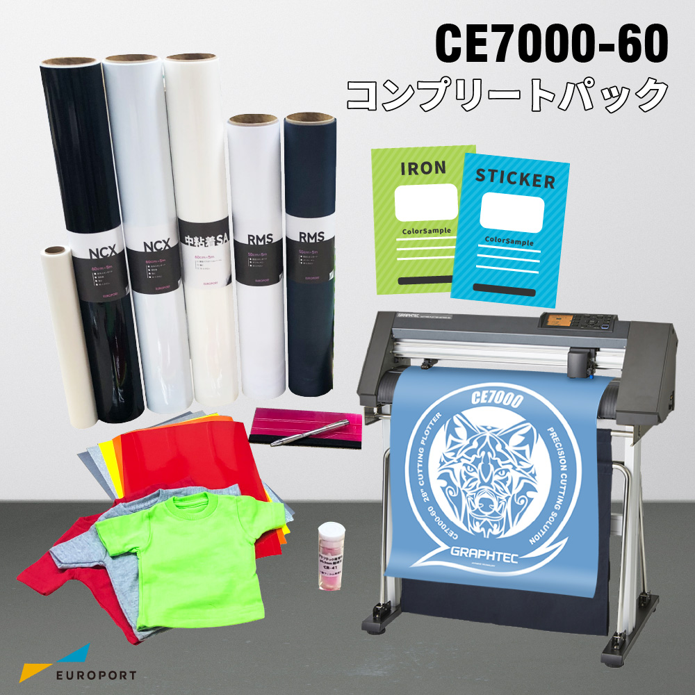 CE7000-60 | ユーロポート株式会社