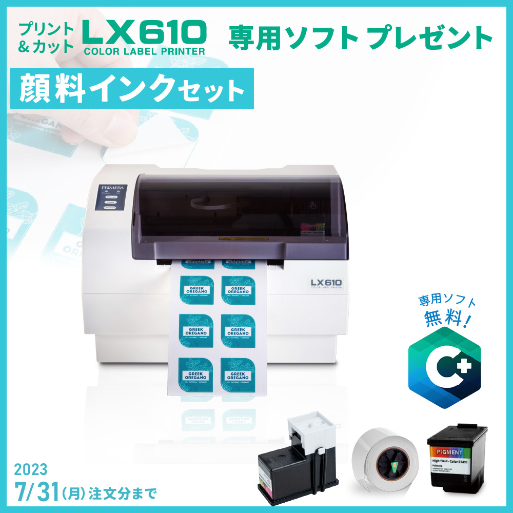 ユーロポート株式会社 / プリント&カット LX610